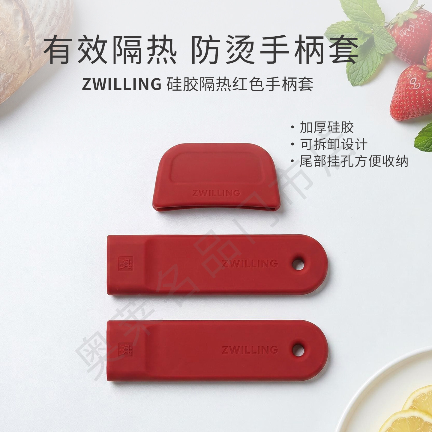 双立人锅具防烫手柄隔热硅胶套耐高温炒锅不锈钢奶锅把手适用配件