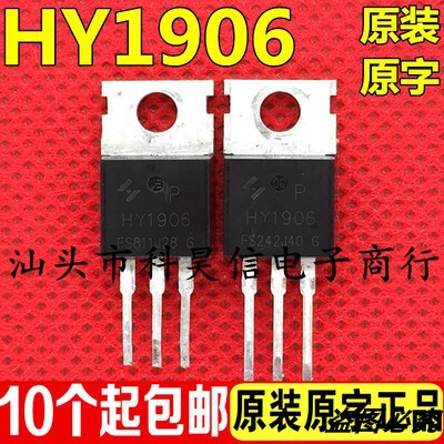 进口拆机逆变器mos场效应管