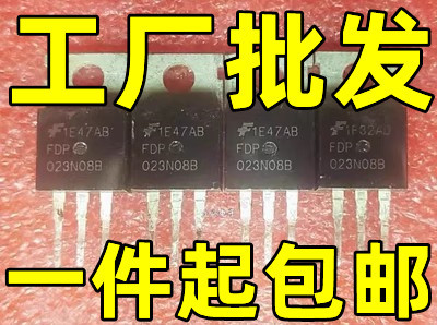 进口拆机 FDP023N08BH FDP027N08B 直插242A75V 场效应管MOS管