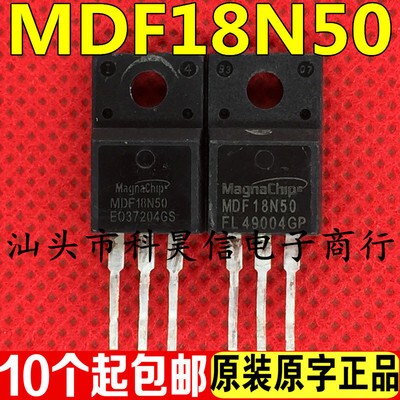 原装原字拆机 MDF18N50 FDPF18N50 18A500V MOS场效应管 TO-220