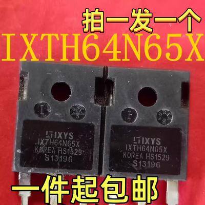 拆机 IXTH64N65X MOS场效应管 TO-247 64A650V 测量好