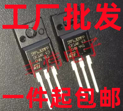IRF630MFP IRF630FP 9A/200V TO-220F 全新场效应三极管