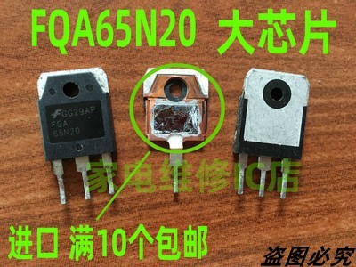 进口大芯片拆机 FQA65N20 65N20 65A 200V 测好发货 可代IRFP260