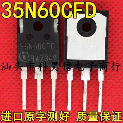 35N60CFD SPW35N60CFD 35A 600V 进口拆机测好MOS场效应管