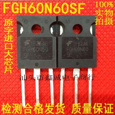 仙童FGH60N60SF/IGBT单管/逆变电焊机igbt管/原装进口IGBT单管