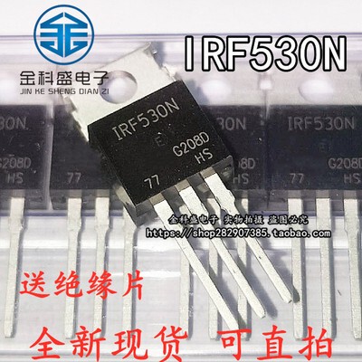 IRF530 IRF540 IRF630 IRF640 IRF730/740/830/840 场效应管N沟道