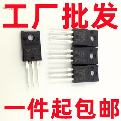 P10NK80ZFP STP10NK80ZFP 10A800V TO-220F 场效应三极管