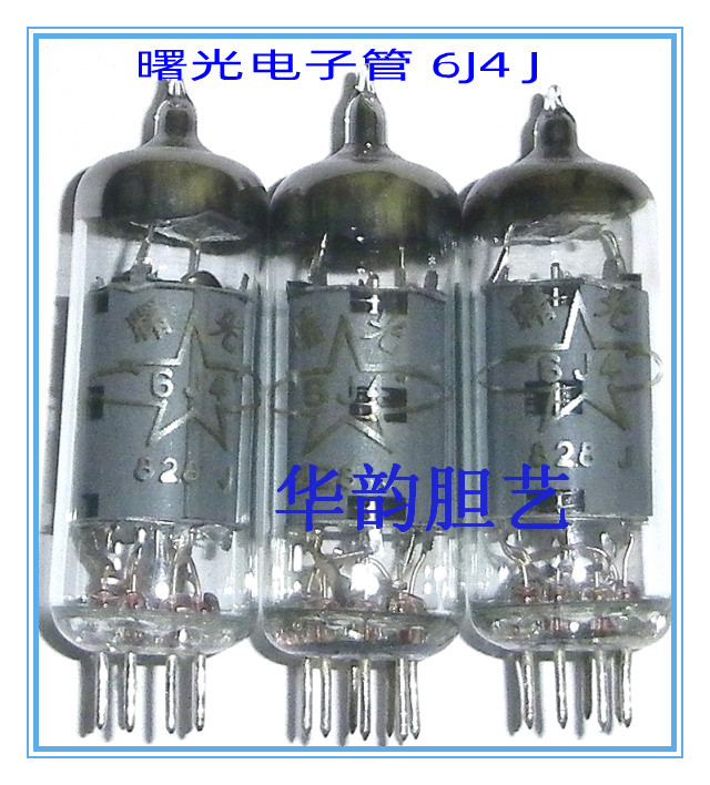 电子管发烧友必看！曙光6J4（EF94/6AU6）高频电压放大锐截止五极管，音色炸裂🔥_电子管_淘宝数码网