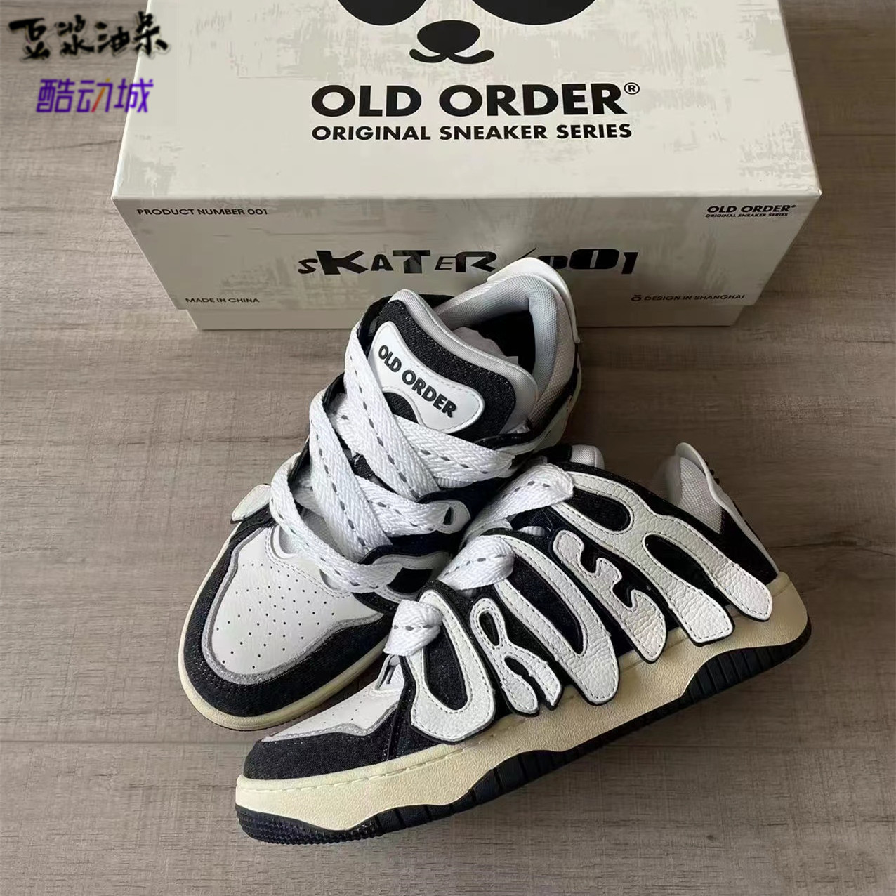 OLD ORDER SNEAKER SERIES SKATER 001牛仔黑白熊猫滑板鞋面包鞋_虎窝淘