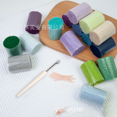 段段绣6cm/3mm地毯绣多色套装