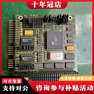 议价工控机SIMA TIC Microbox PC SSV可维修