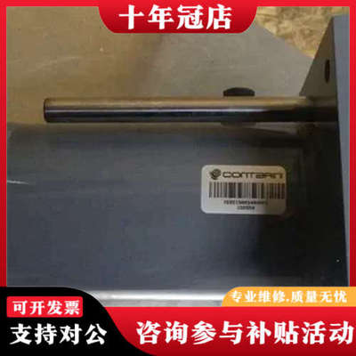 议价Contarini - Zylinder XE6519003议价