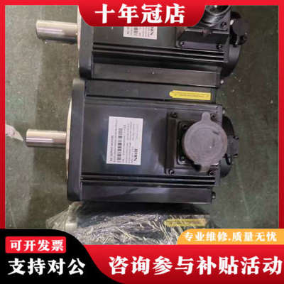 议价信捷伺服电机MS5G-130STE-CS14615B-22P议价