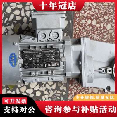 议价REXROTH 力士乐 GKR04-2MHGR-071C32可维修