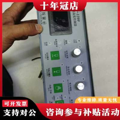 议价弧压自动高度控制器backfire牌子，型号NH-1200，可维修