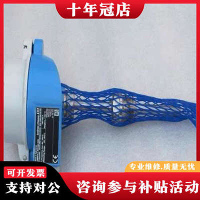 议价恩德斯豪斯E+H温度变送器TR10-ABD1BHSAH3议价