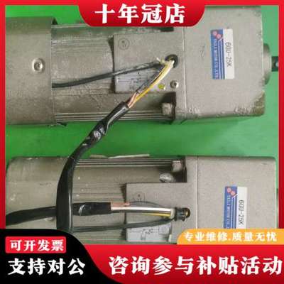 议价200W 调速电机  型号：61K200RGU-CF  6G可维修