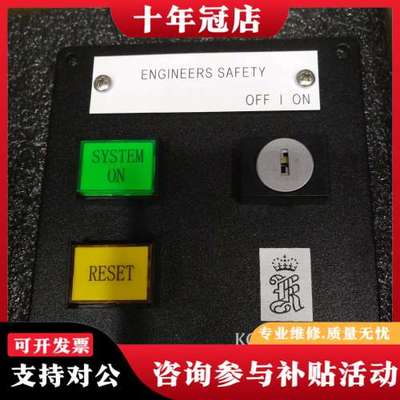 议价KONGSBERG康士伯KMCS-22/KAG-228332可维修