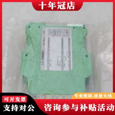 议价德国摩拓龙Motron温度变送器AN100315 可维修