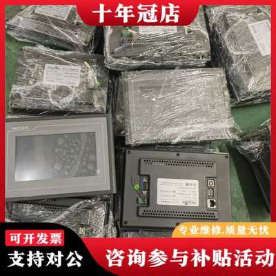 议价昆仑通态触摸屏，型号:TPC7062Ti，带网口，25个可维修