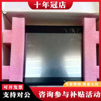 议价Beijer北尔触摸屏IXT15BM 请询价 I可维修