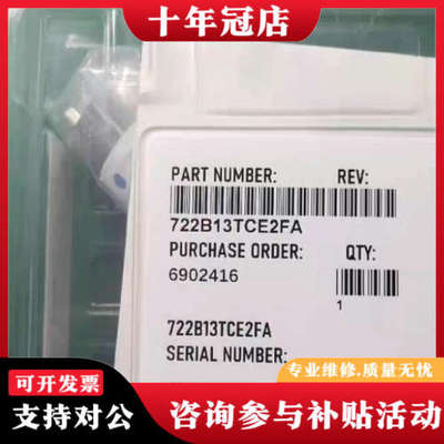 议价MKS真空计722B13TCE2FA，正品带原厂防静议价