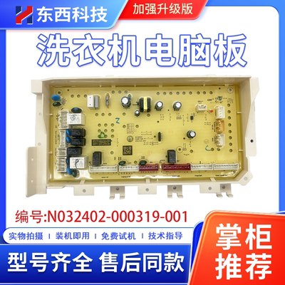 包邮XHQG150XM21电源版小米