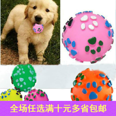 狗狗最爱发声玩具 彩色球形搪胶宠物玩具 脚印球宠物玩具响声玩具