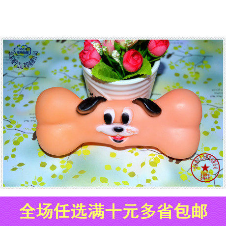 笑脸骨头耐咬狗玩具 搪胶狗脸骨头玩具 宠物发声玩具大号