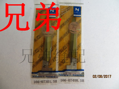 正宗强信刀片APW-192 895开袋机角刀166-07301 166-07400