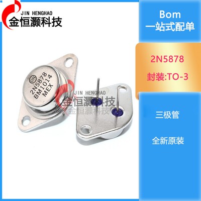 2N5878 2N5880 2N5881 2N5882 2N5883G 2N5884G 2N5885 2N5886