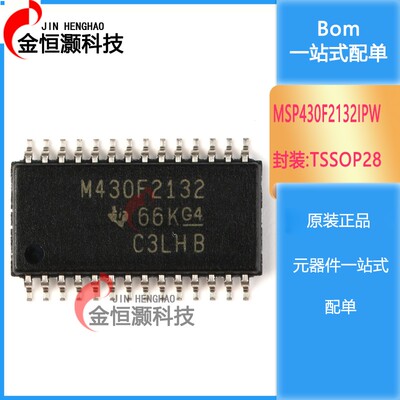 原装正品 贴片 MSP430F2132IPW TSSOP-28 16位微控制器 8K闪存