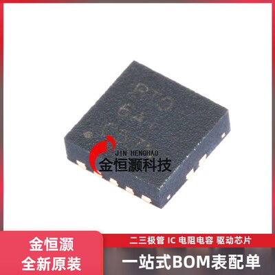 原装正品 贴片 TPS74801DRCR VSON-10 低压差线性稳压(LDO)