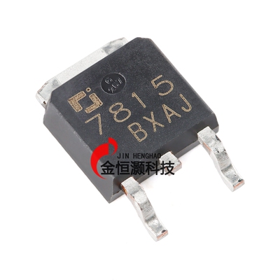 原装正品CJ7815 TO-252-2 15V 1.5A 三端正电压调节器稳压器芯片