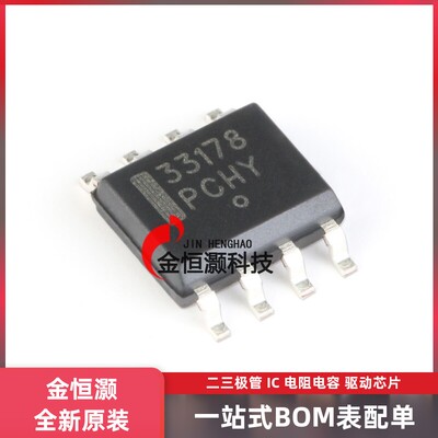 原装正品 MC33178DR2G SOIC-8 低功耗低噪声双通道运算放大器芯片