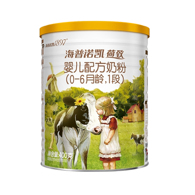 荷致A2蛋白版1段新生宝宝奶粉