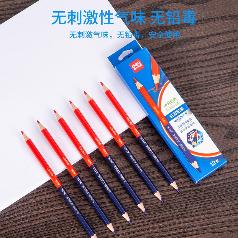 得力红蓝双色铅笔医学特种铅笔标图绘图写字木工护士专用记号双头