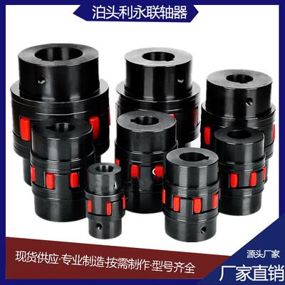 XL45钢梅花联轴器爪式弹性KTRROTEX水泵联轴器GR大扭矩星型GS