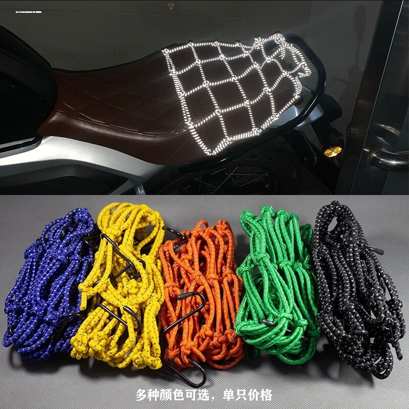 摩托车头盔网头盔网固定行李弹力松紧带电动踏板网兜货架网绑带子