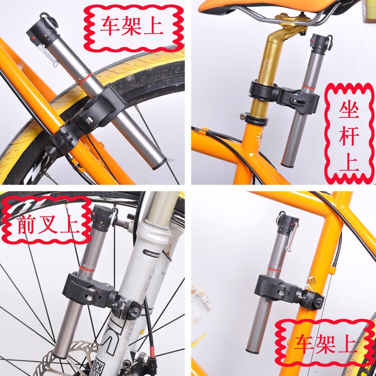 山地车强光手电筒灯架360度旋转U型灯夹自行车前支架骑行装备配件