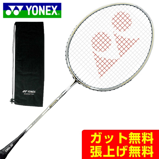 哪儿买 CARBONEX 20 CAB20 CAB-20 羽毛球拍 尤尼克斯YONEX CAB系列 中羽在线 badmintoncn.com 哪里买 去哪买
