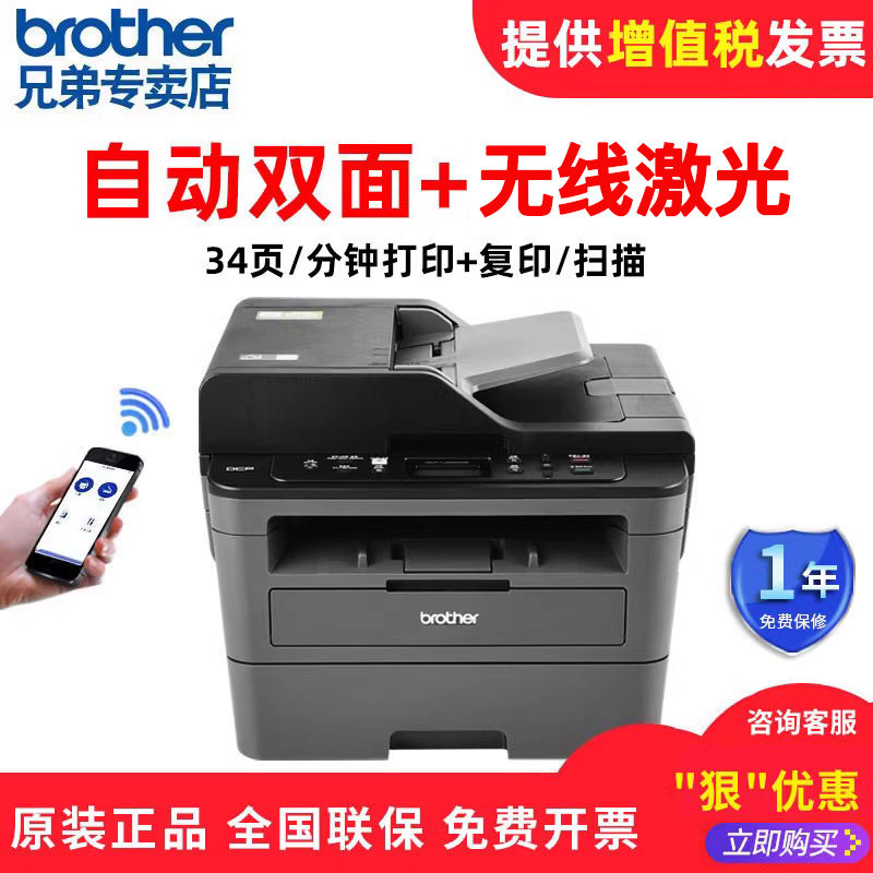 佳能TS3480打印机扫描复印一体机3380家用彩色喷墨小型家庭连接手机无线便携式学生用作业照片办公复印机A4_虎窝淘