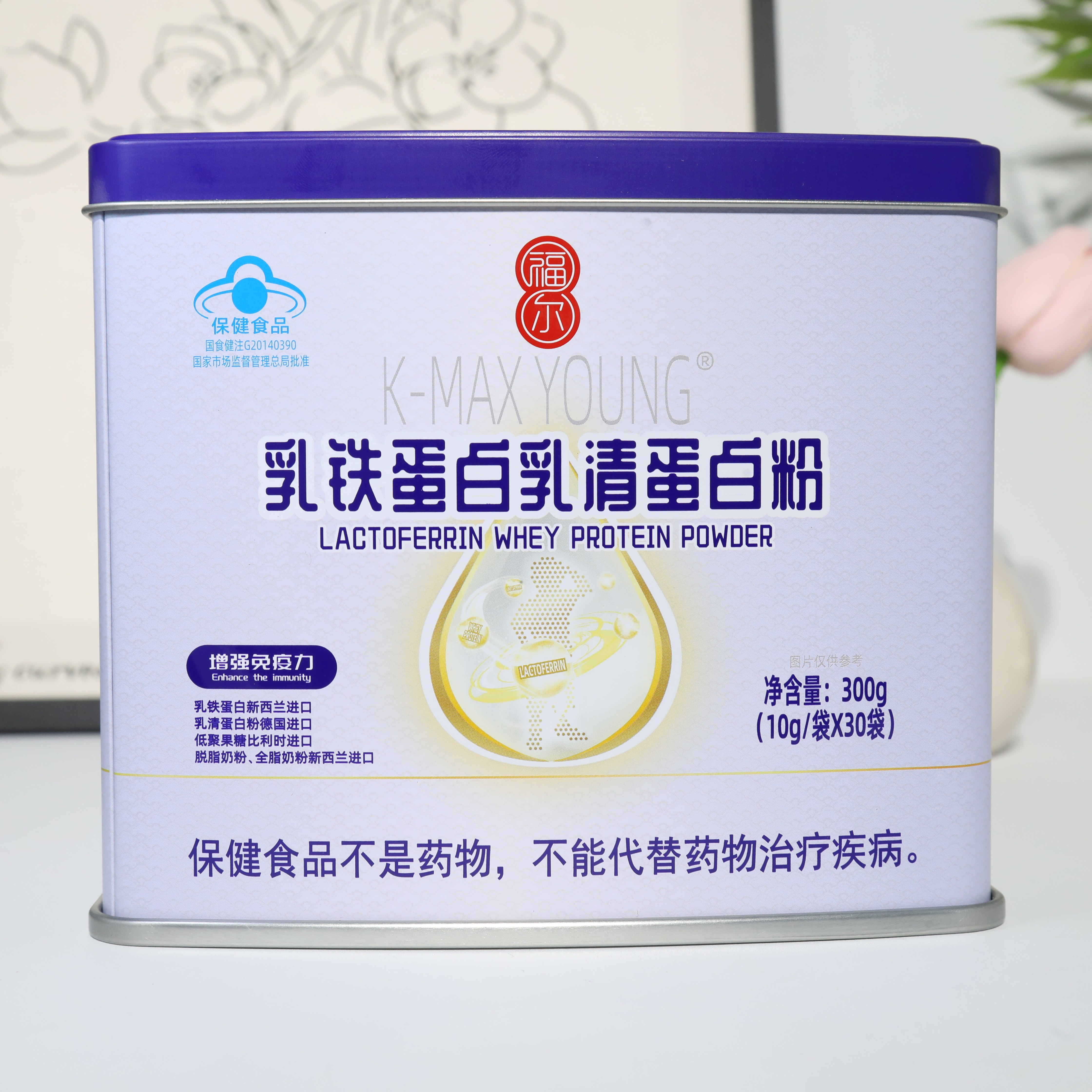 福尔蛋白粉福尔 麦金利牌 乳铁蛋白乳清蛋白粉 10g*30袋