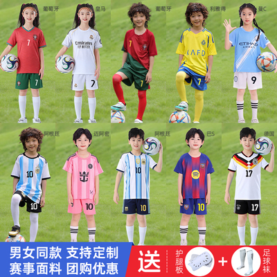 优质儿童足球服团购更优惠