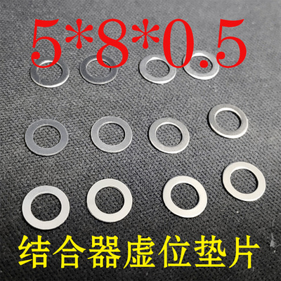 雷魔环奇垫片解决轴承结合器松动