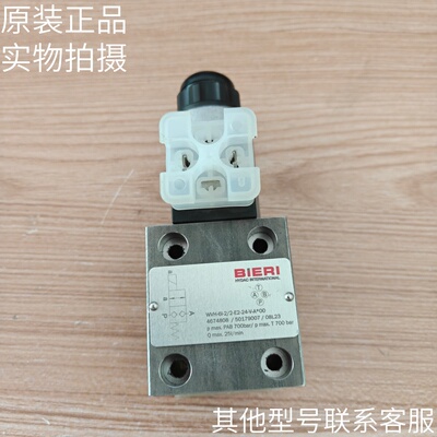 BIERI瑞士比利高压直动式电磁换向阀WVH-6I-2/2-E2-24-V-A*00现