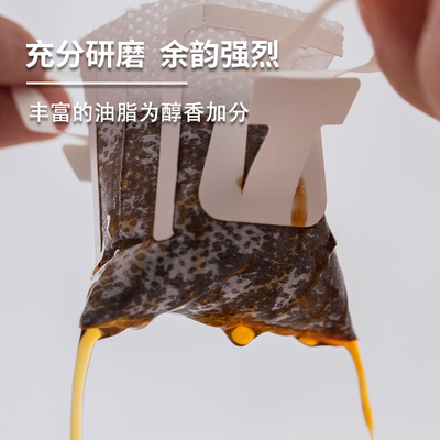 深度烘焙香浓醇厚速溶挂耳式咖啡粉现磨咖啡醇厚回甘冲泡式咖啡粉