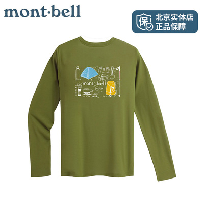 montbell日本蒙贝欧WIC 户外吸汗速干圆领印花长袖女士T恤1114797