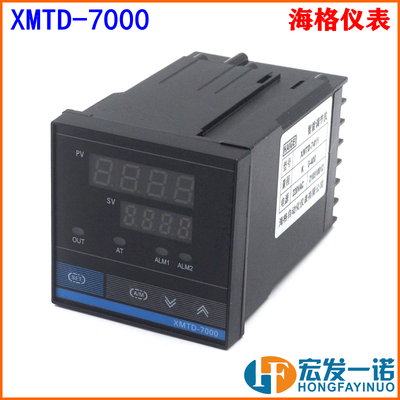 XMTD-7000智能数字控制仪