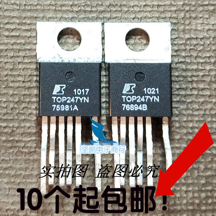 坚鹏电子商行】特价液晶电源芯片TOP247Y TOP247YN全新包上机_虎窝淘